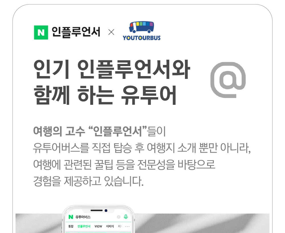 기타큐슈 가라토 시장n모지코 레트로n아울렛 쇼핑 후쿠오카 1일 버스 투어 유투어버스 클룩 Klook 한국